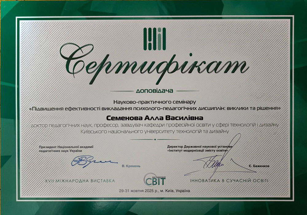 News -PARTICIPATION OF THE DEPARTMENT OF VOCATIONAL EDUCATION IN THE ...